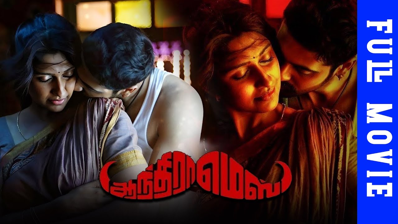 Andhra Mess Full Movie | Tamil Super Hit Movie | Raj Bharath, Pooja Devariya | Tamil Cinema ...