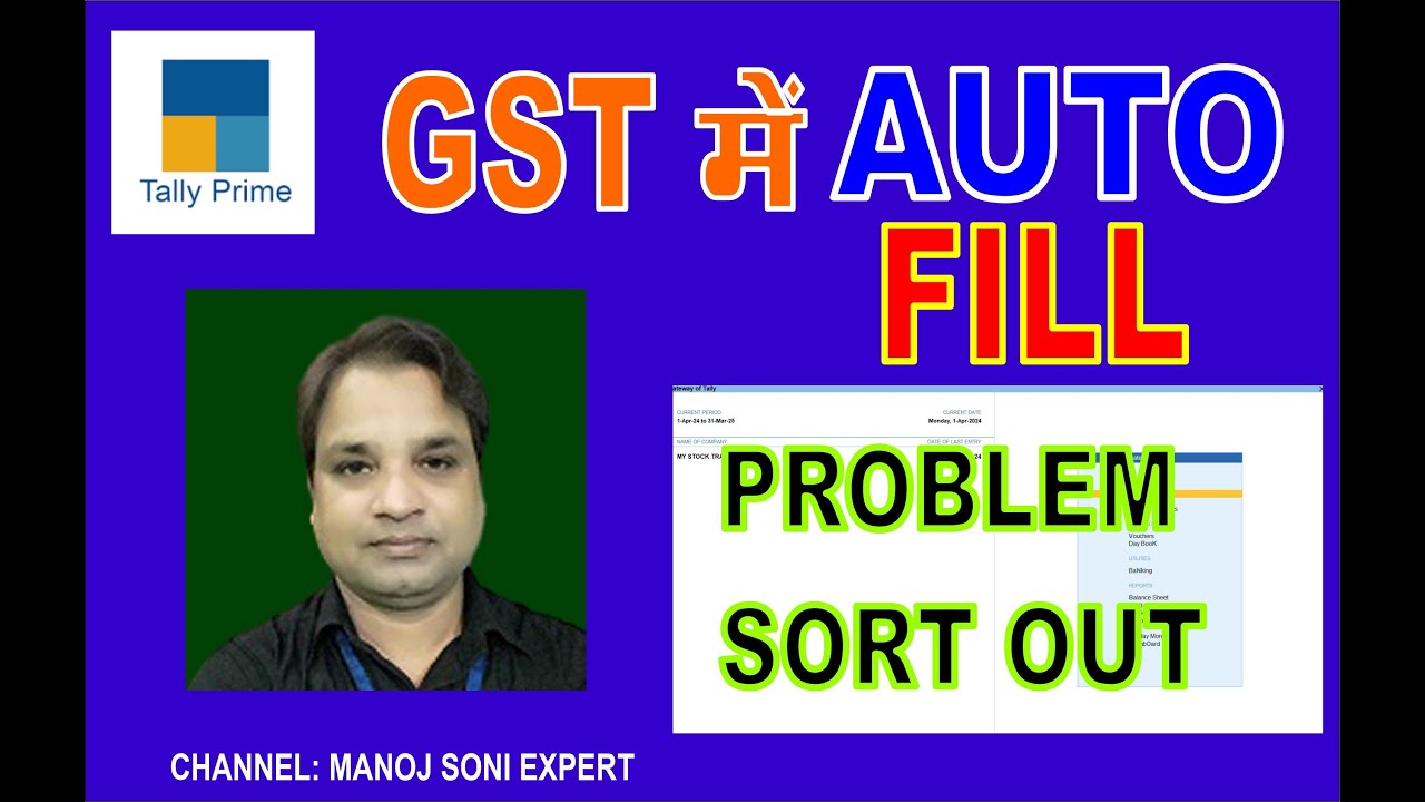 gst in tally prime auto fill problem sort out.. - YouTube