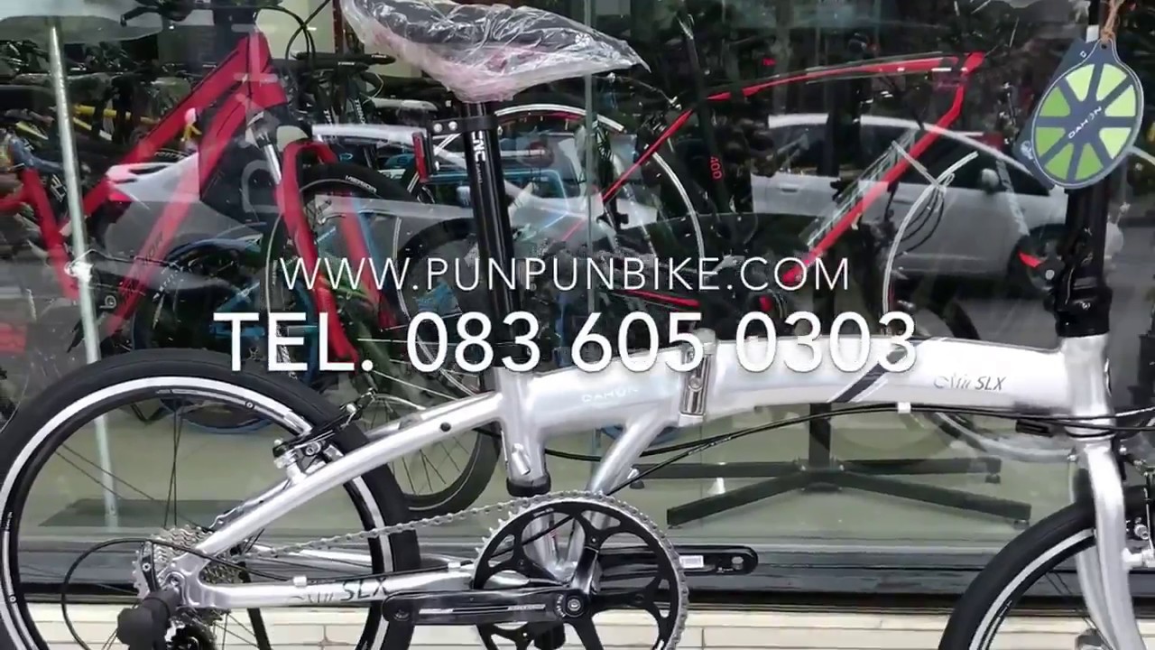 Dahon Mu SLX - YouTube