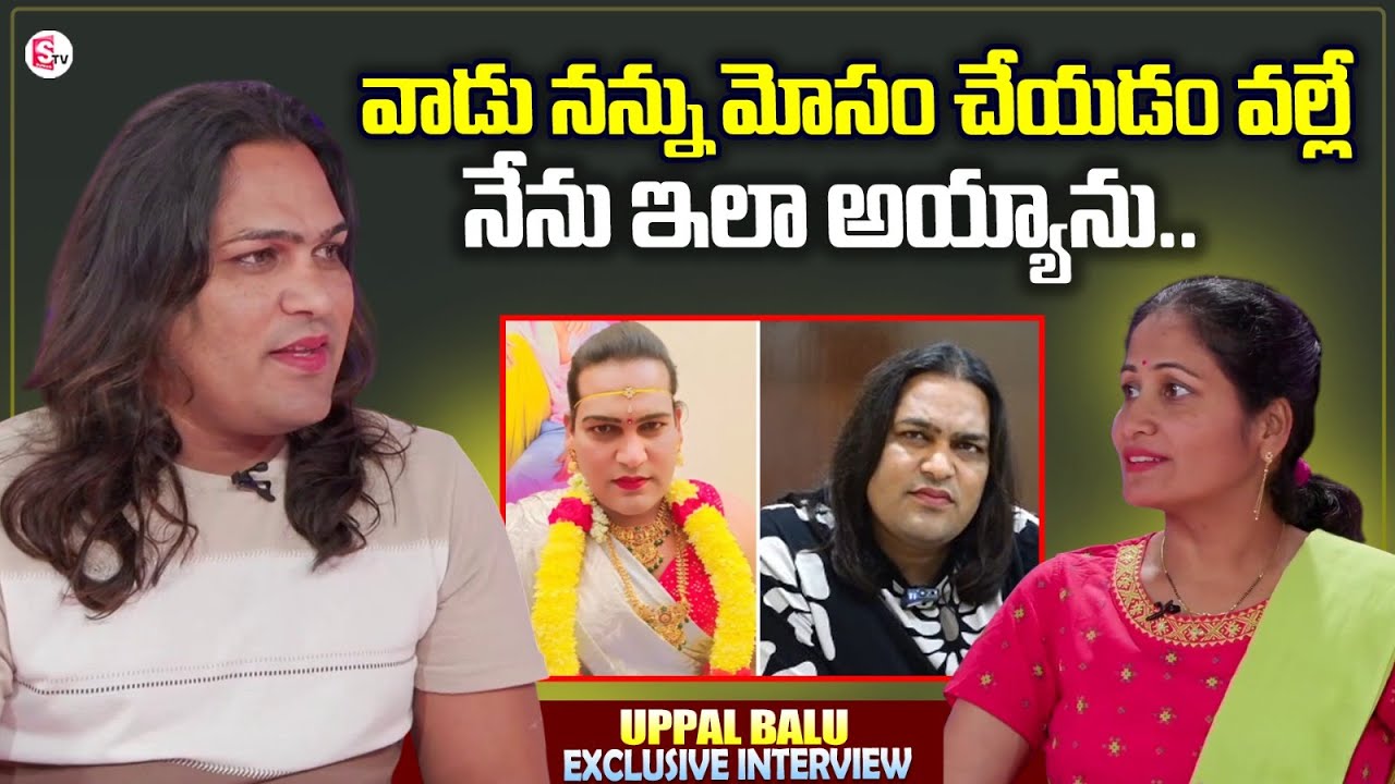 Uppal Balu Emotional Interview | Anchor Nirupama | Vizag Satya - YouTube