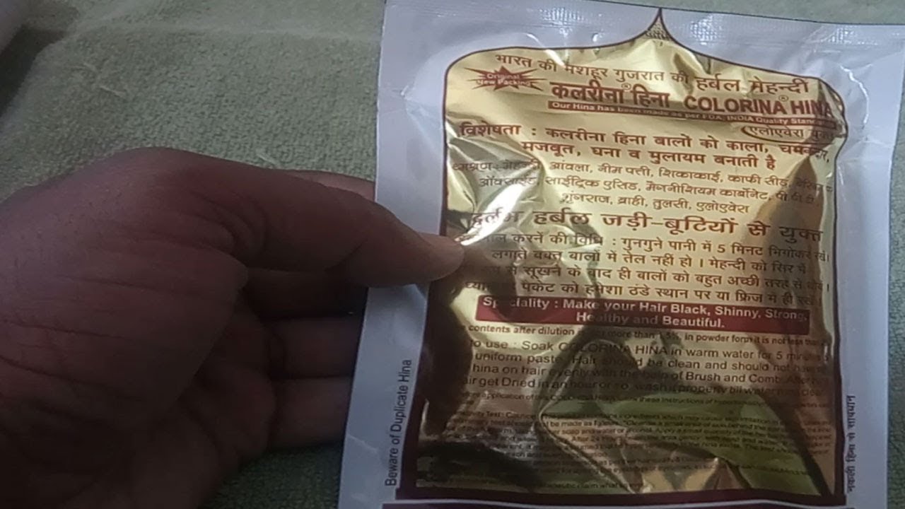 बालों को काला घना और लंबा कैसे बनाएं|colorina hina mehndi review hindi ...