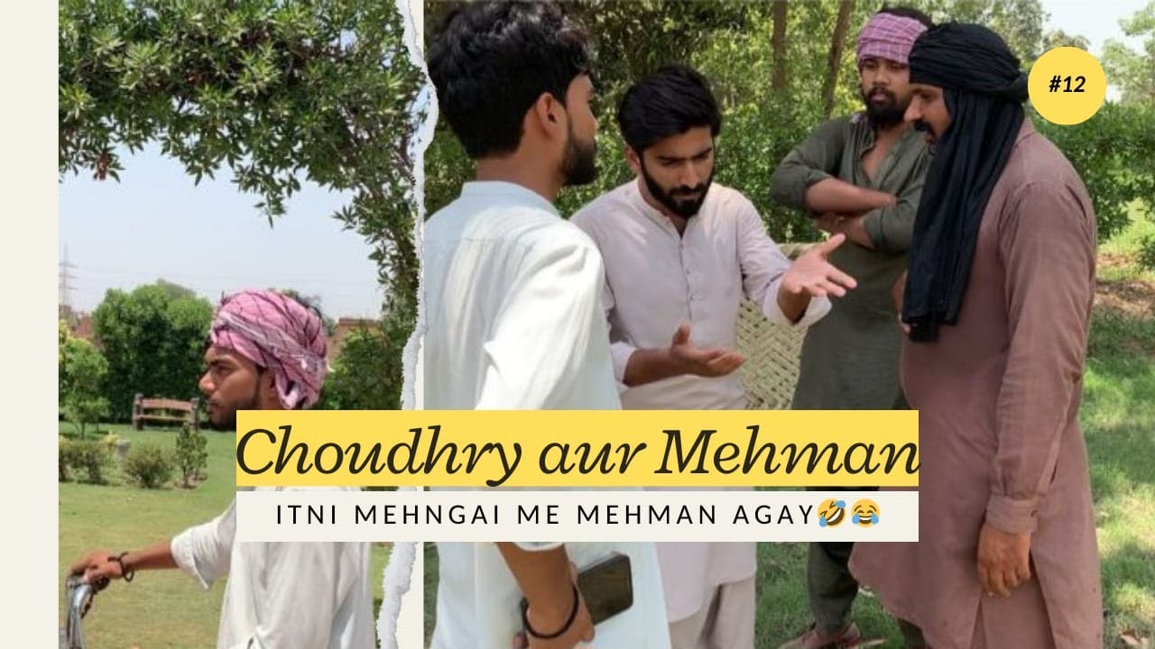 Choudhary aur mehman | itni mehngai me mehman agy - YouTube