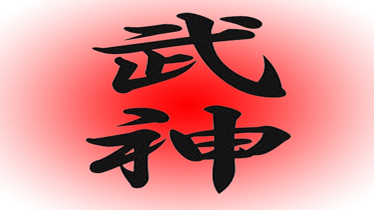 Ways of Performing Kuji-in and Their Meanings. - YouTube