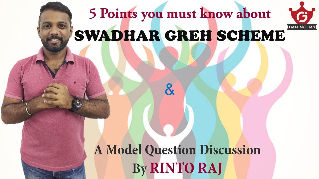 SWADHAR GREH SCHEME|GOVERNMENT SCHEMES-17 |UPSC EXAMS|PRELIMS 20-21 - YouTube