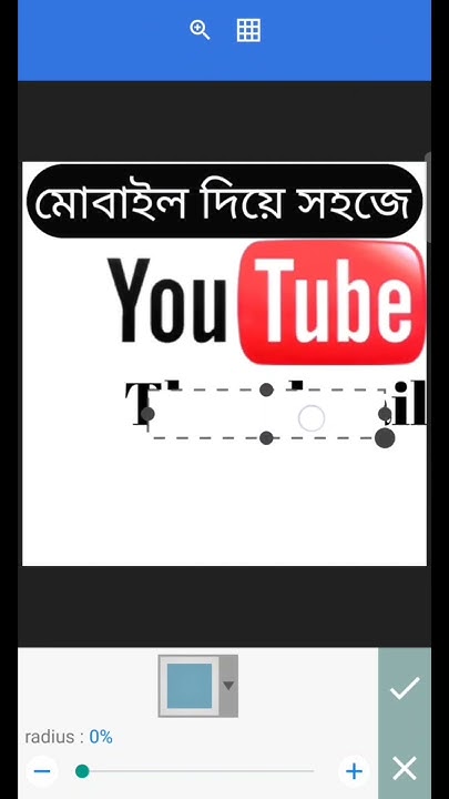 How To Add Thumbnail On YouTube Shorts Video In Bangla #youtubethumbnail #thumbnail #youtube ...