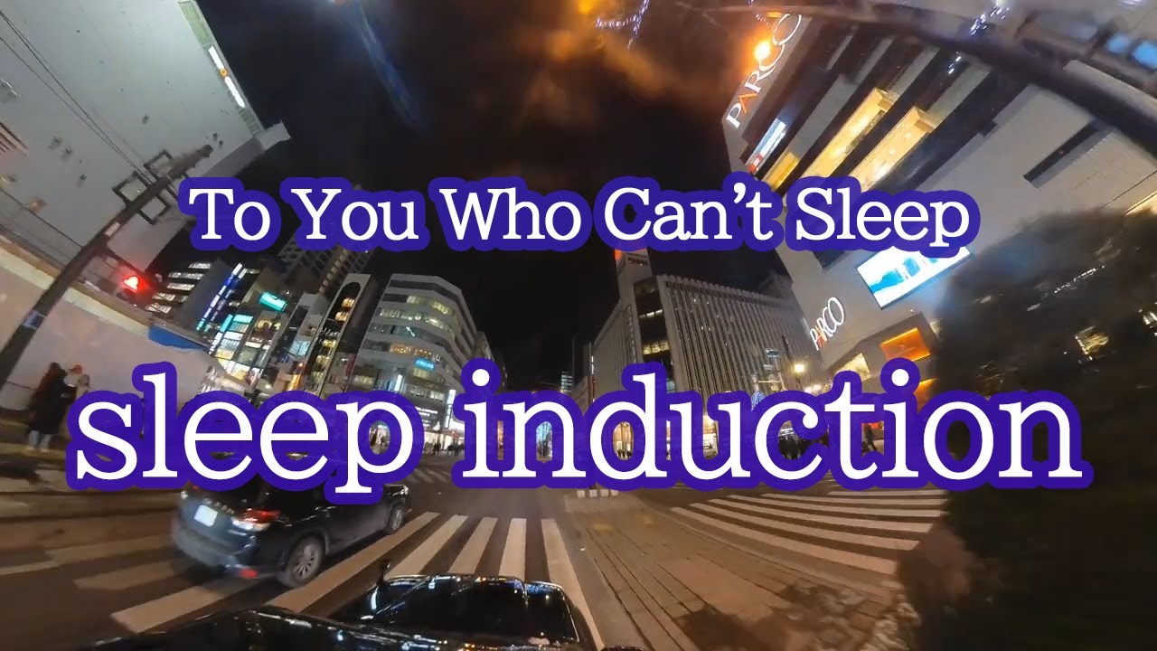 Sleep Induction Video - YouTube
