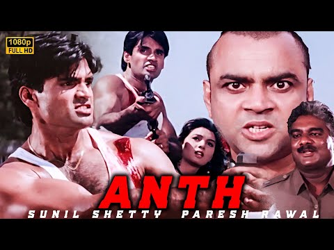 ANTH ( 1994 ) Full hindi Movie 1080p | Sunil Shetty , Somy Ali , Paresh Rawal , Deepak Shirke |