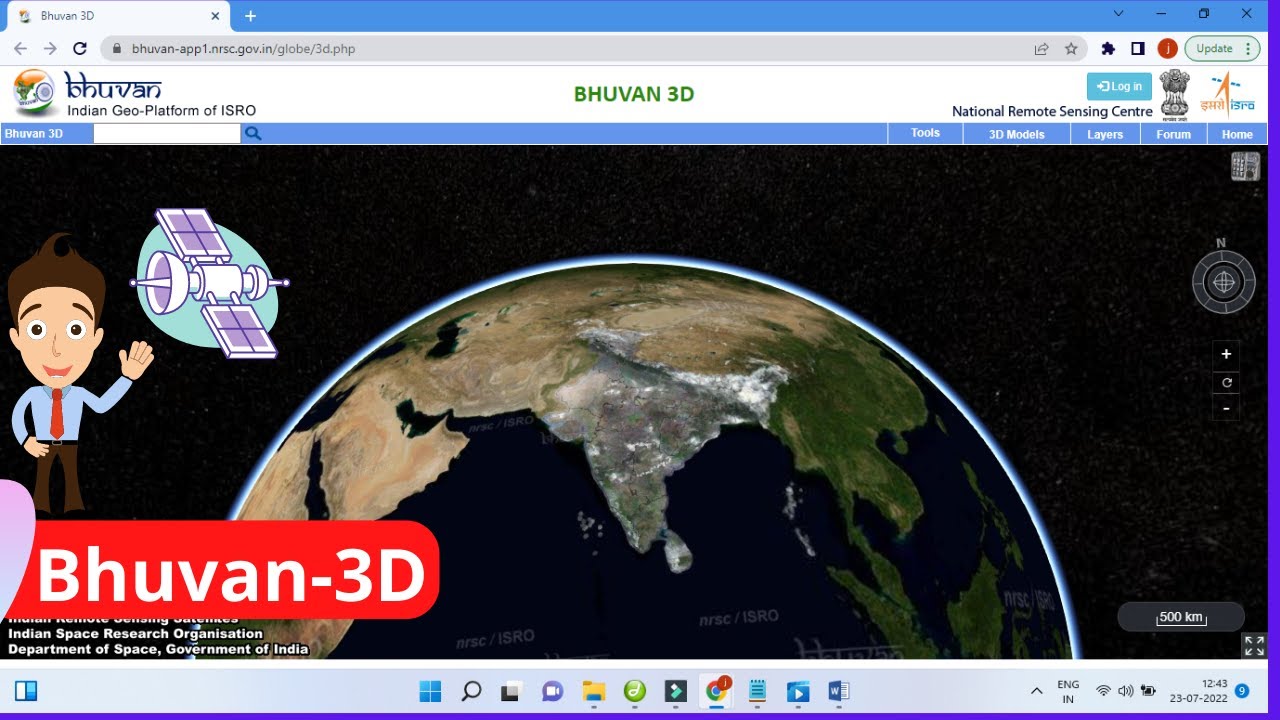 step by step we check how to use Indian Bhuvan 3D map | 🔥 How to ...