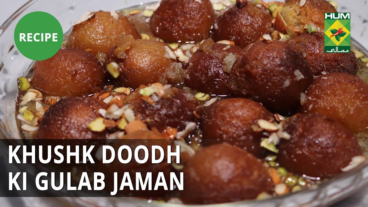 Khushk Doodh kay Gulab Jaman Recipe | Tarka | Masala TV | Rida Aftab ...