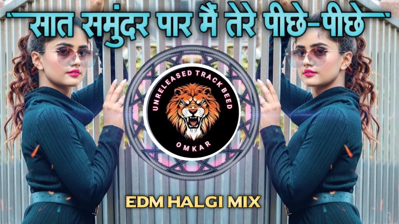 𝗦𝗔𝗔𝗧_𝗦𝗔𝗠𝗨𝗡𝗗𝗔𝗥_𝗣𝗔𝗔𝗥_{_𝗘𝗗𝗠_𝗛𝗔𝗟𝗚𝗜_𝗠𝗜𝗫_}(𝟮𝟱𝟲𝗸).𝗺𝗽𝟯 - YouTube