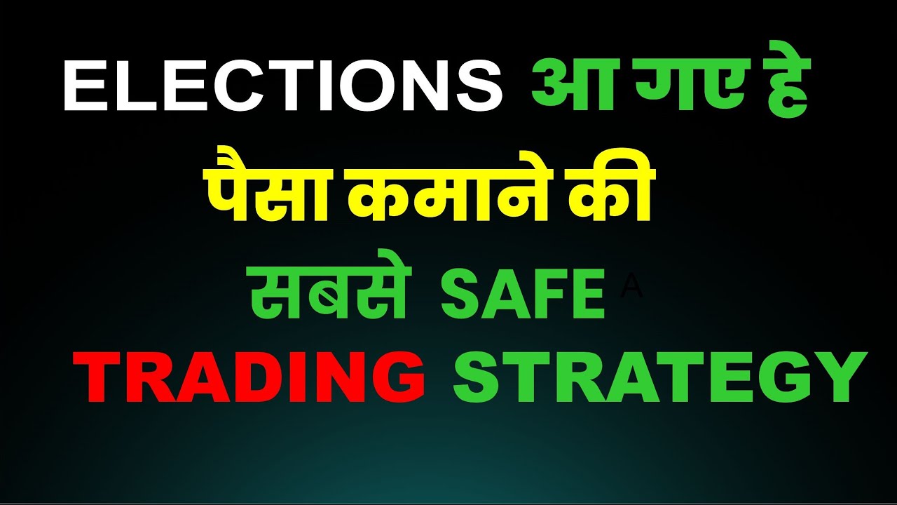 Elections की सबसे Safe Trading Strategy Not Calender Spread Youtube