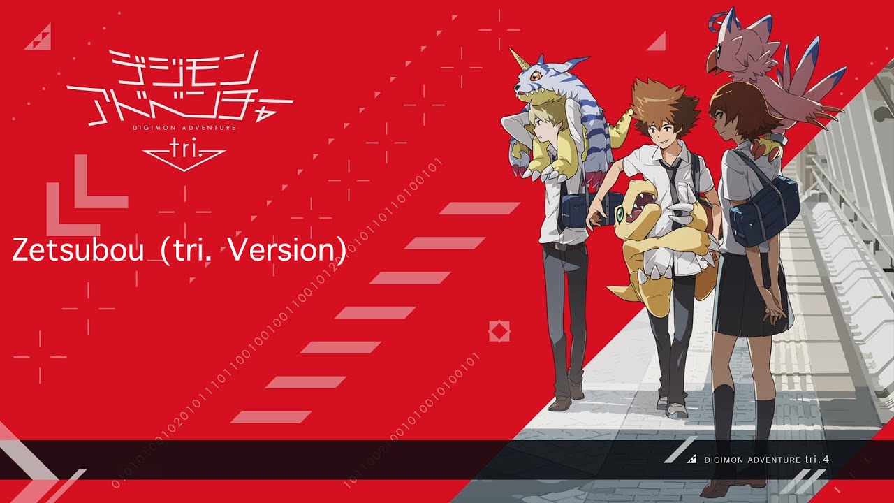 Zetsubou (tri. Version) - Digimon Adventure tri. 4: Soushitsu Original ...