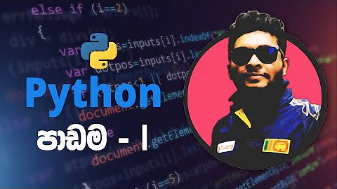 Learn Python in Sinhala - YouTube