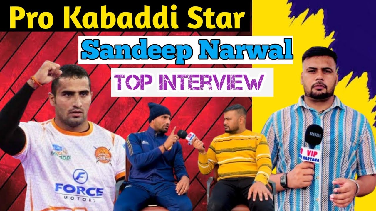 Pro kabaddi star player Sandeep Narwal Top interview/pro kabaddi/sandeep narwal/ - YouTube