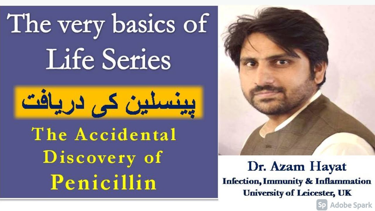 Discovery of the first ever Antibiotic: The Penicillin (Urdu/Hindi ...