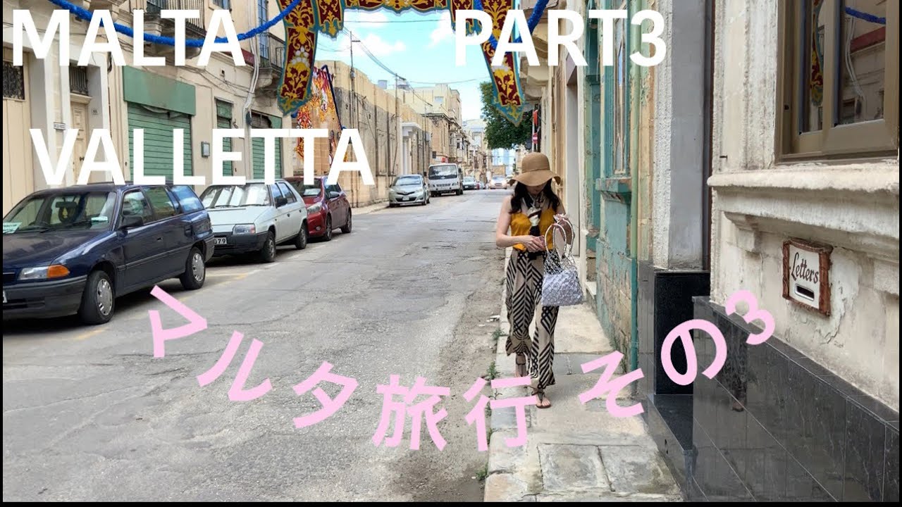 Malta 3 Valletta, lunch in zero sei restaurant with amorino gelato ...