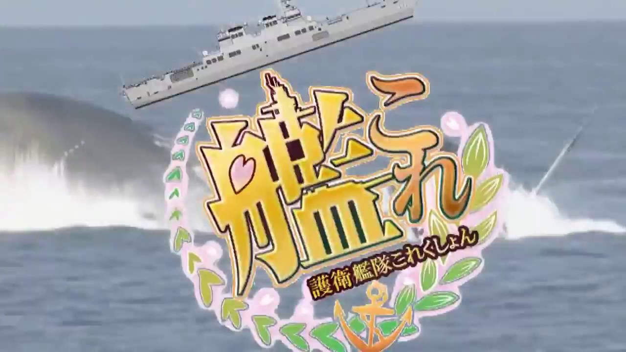 JMSDF Collection - YouTube