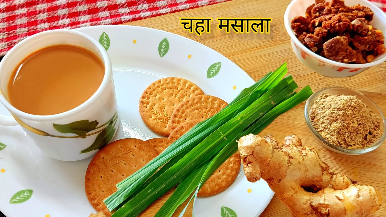 चहाचा मसाला आणि गुळाचा मसालेदार चहा |gulacha chaha recipe| masalachai ...