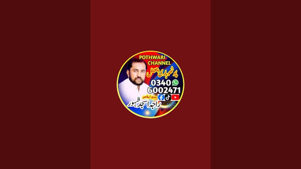 Pothwari Channel is live! راولپنڈی سے گوجرخان - YouTube
