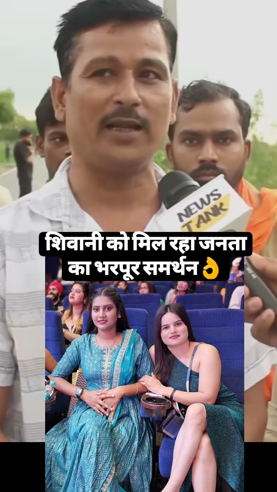 शिवानी को मिल रहा जनता का समर्थन Shivanikumari Shivani Biggbossott3 Bigboss Youtube
