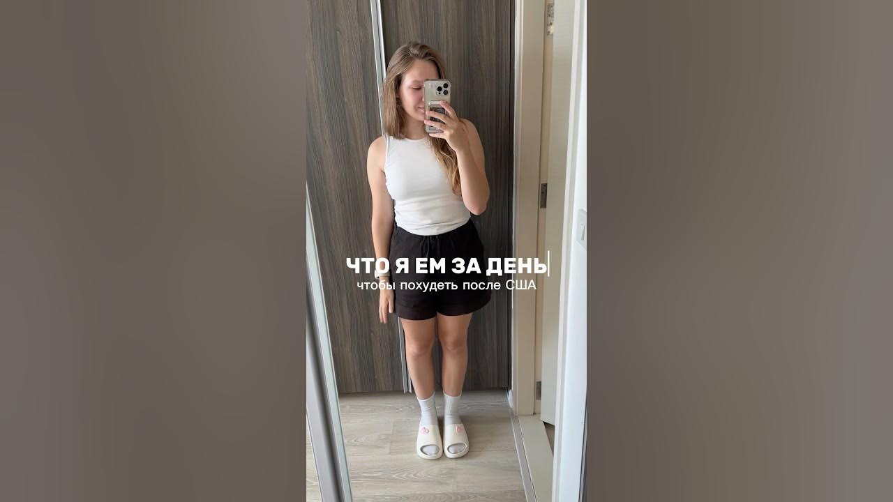 как думаете, сколько ккал за день? - YouTube