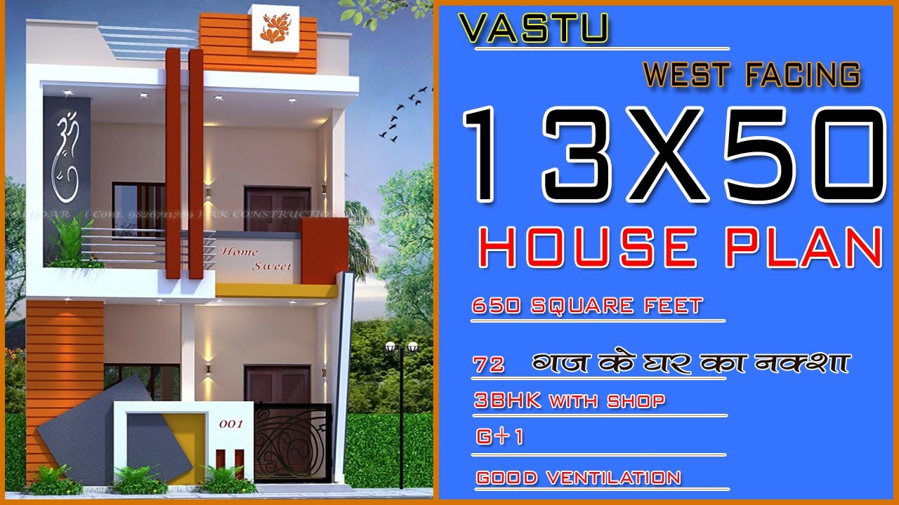 13 X 50 feet house plan 3bhk with shop two storey ||13 x 50 feet house ...