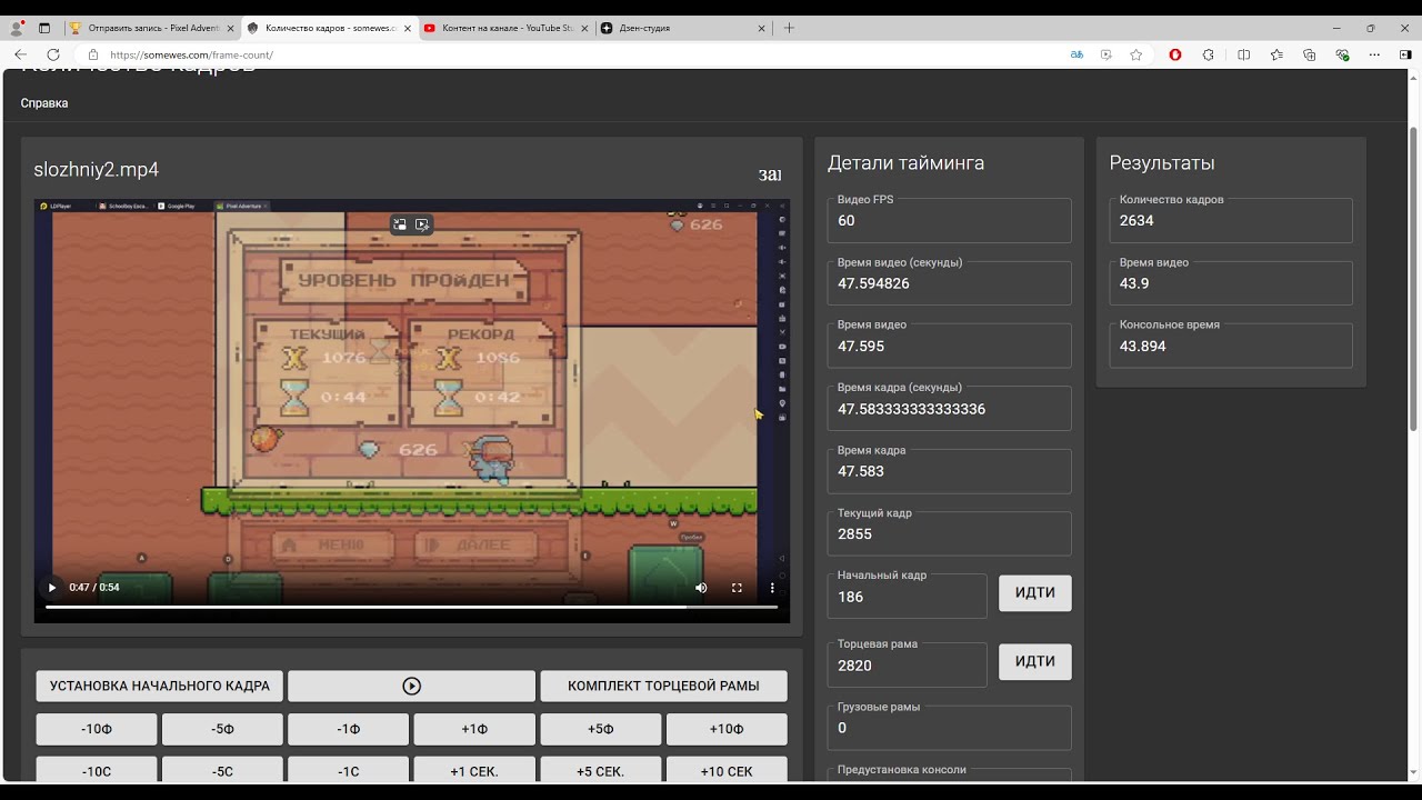 Hard 2lvl Pivel Adventure Speedrun.com - YouTube