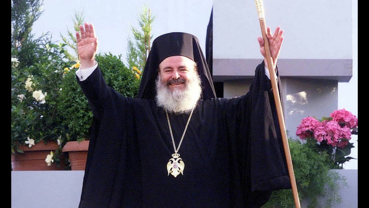 ΧΡΙΣΤΟΔΟΥΛΟΥ ΕΞΟΔΟΣ. 28.1.2008. π. ΑΝΑΝΙΑΣ ΚΟΥΣΤΕΝΗΣ - YouTube