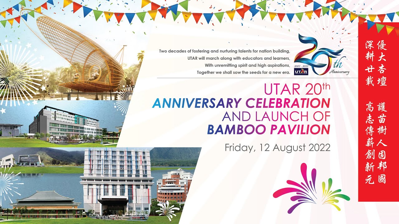 Congratulatory Messages for UTAR 20th Anniversary Celebration - YouTube