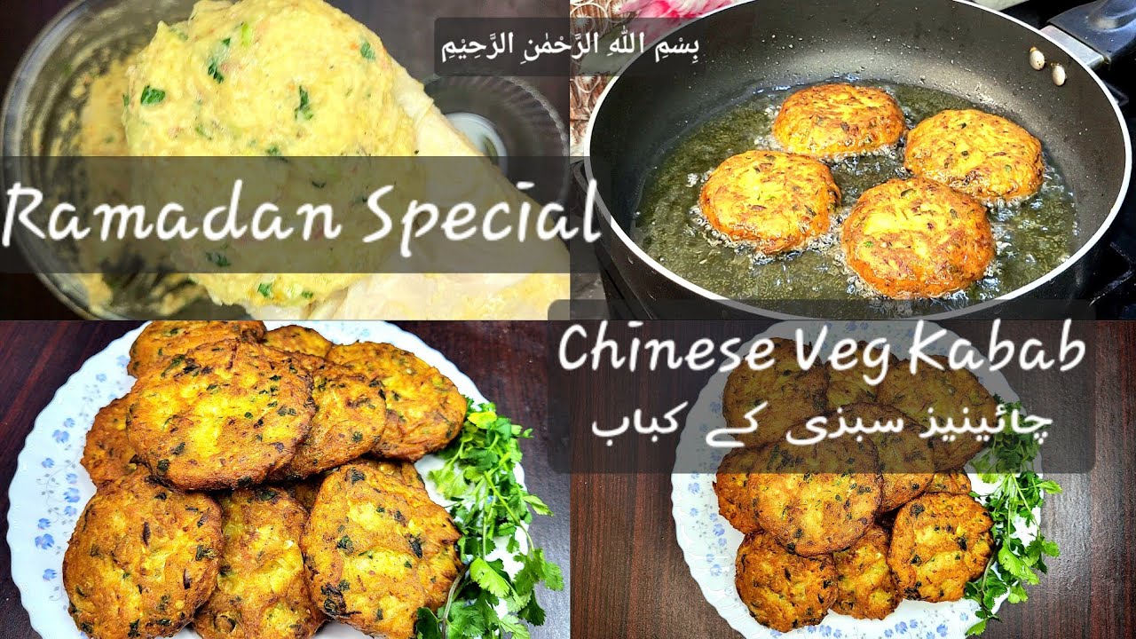 Chinese Veg Kabab Recipe | Ramadan Recipe | Iftar Recipe | Mumzee ...