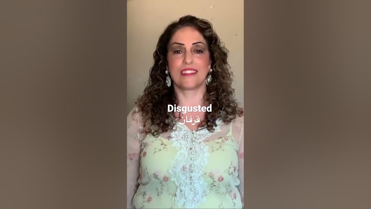 Learn To Say Disgusted In Arabic disgusted disgusting arabic learn-to-say-disgusted-in-arabic-disgusted-disgusting-arabic