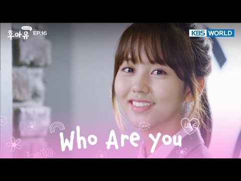 Because you are only 18. [Who Are You : EP.16] | KBS WORLD TV 240903