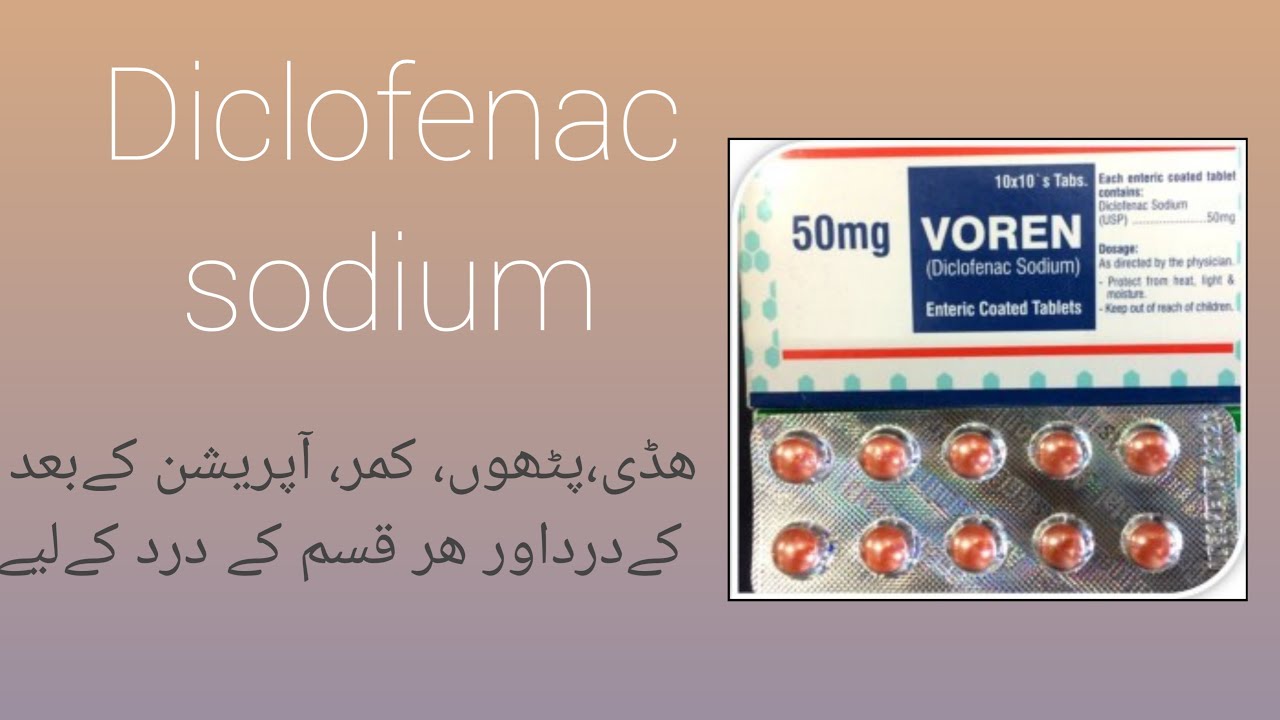 Diclofenac sodium| voren 50mg tablet| mechanism of action|side effects ...