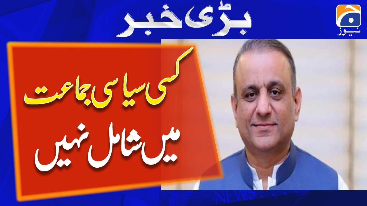 Abdul Aleem khan big announcement - YouTube