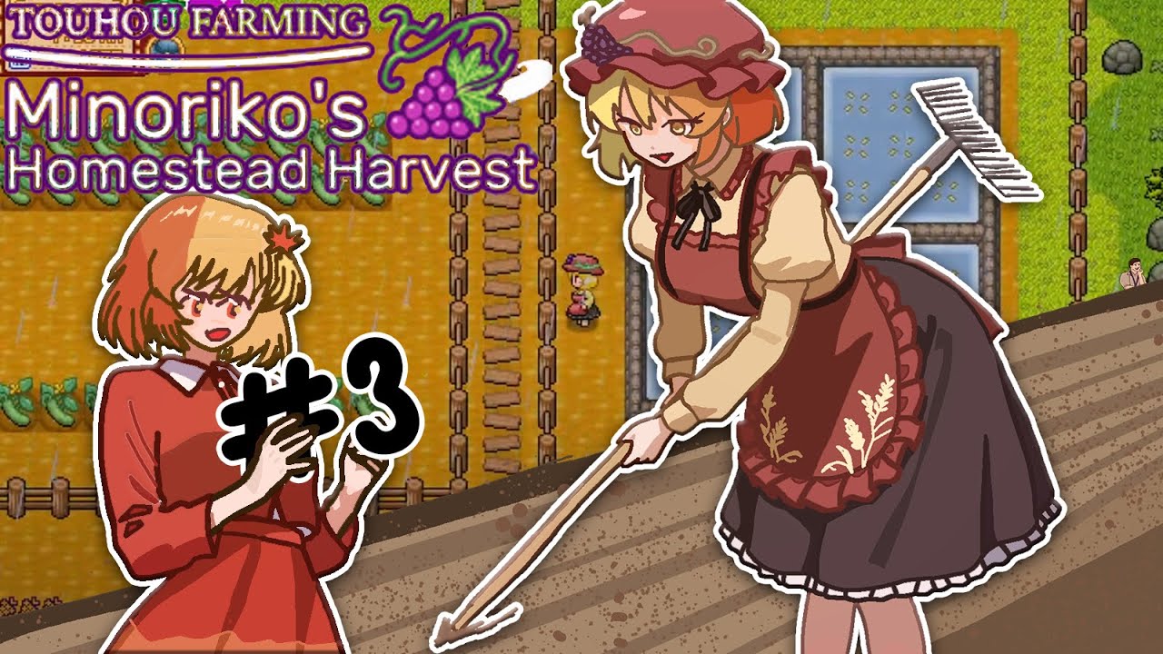 Touhou Minoriko farming game #3 Speeding through spring - YouTube