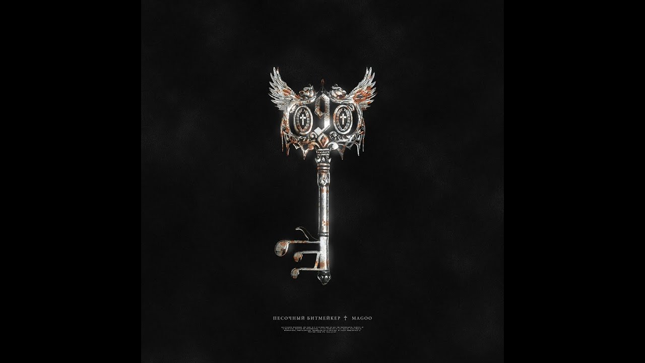 [FREE] Key Glock Type Beat 2022 ''spazzing'' - YouTube