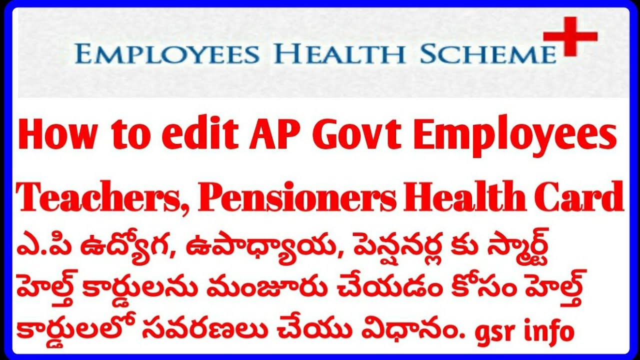 How to edit Health Card details of AP Govt Employees/Teachers ...