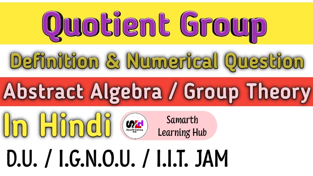 Quotient Group || Definition || Group Theory - YouTube