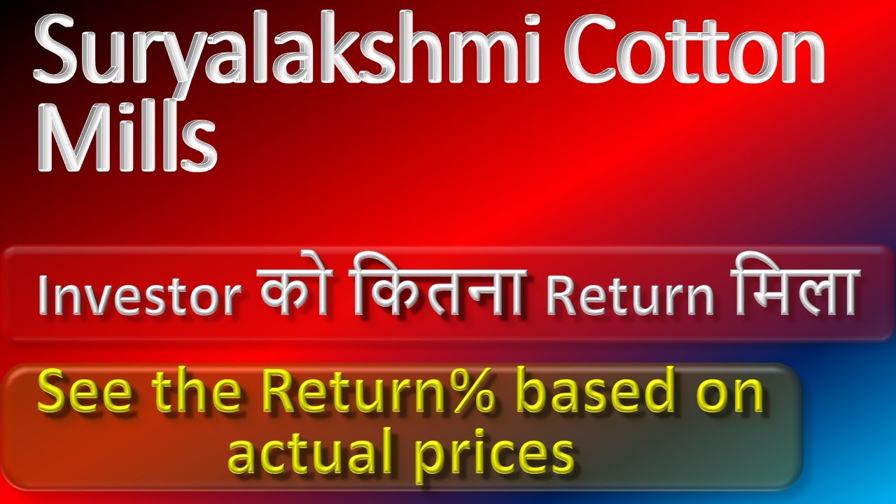 Suryalakshmi Cotton Mills Price Analysis - YouTube