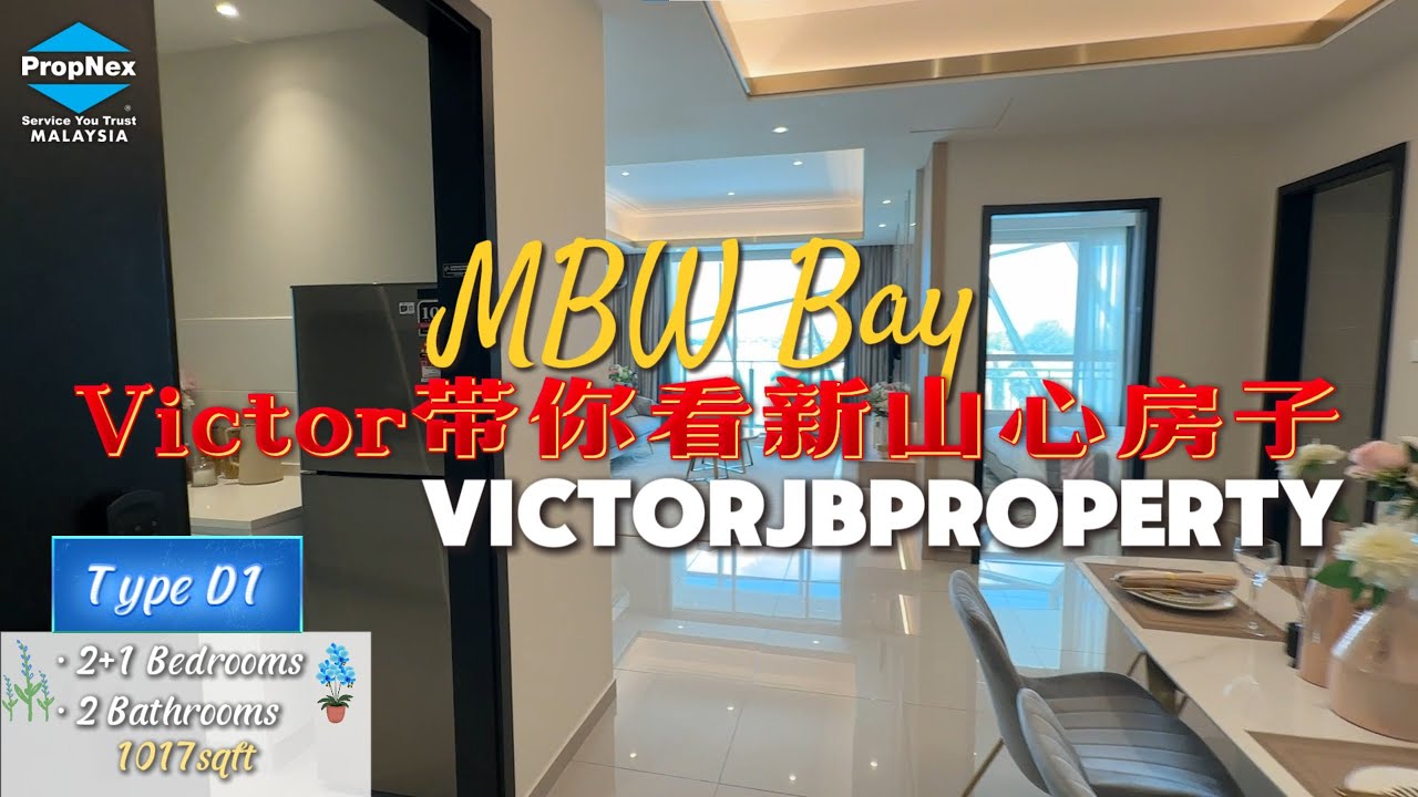 【VictorJBProperty】MBW Bay Unit (D1) | 2+1 Bed 2 Bath - YouTube