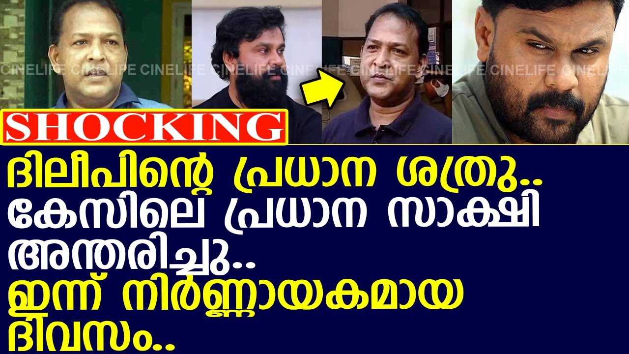 സംവിധായകൻ പി ബാലചന്ദ്രകുമാർ അന്തരിച്ചു..! l Director P. Balachandra ...