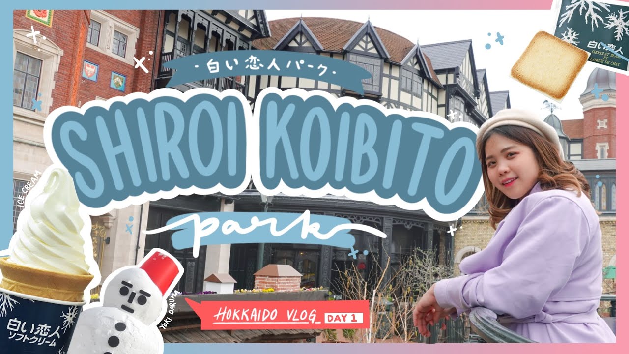 ⛄️Hokkaido`s famous SHIROI KOIBITO PARK | Chocolate Factory🍫 | Sapporo ...