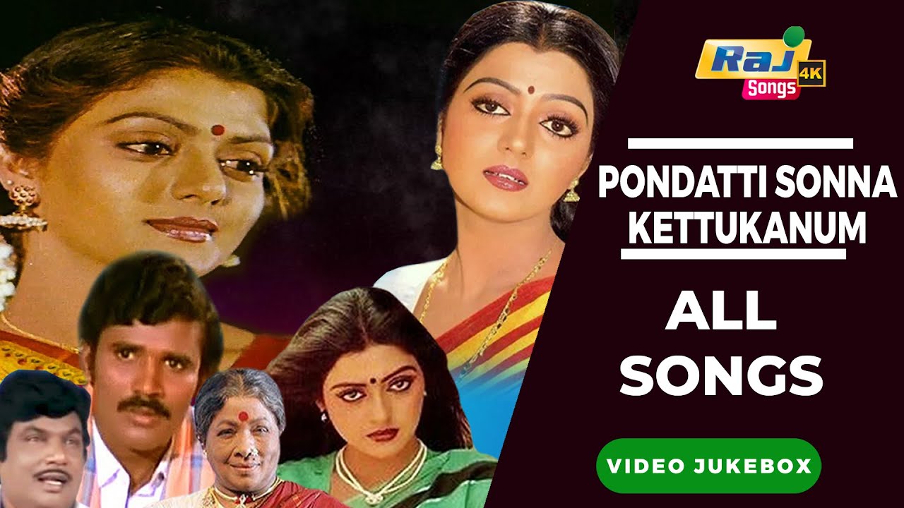 Pondatti Sonna Kettukanum 4K Full Video Songs | Chandrasekhar ...