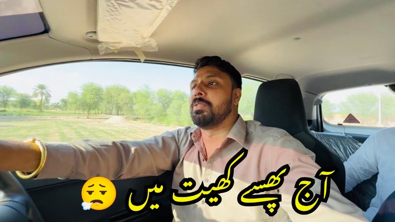 Aj leny gaye civic 🔥 | Village tour | Umar Sheikh Vlogs - YouTube