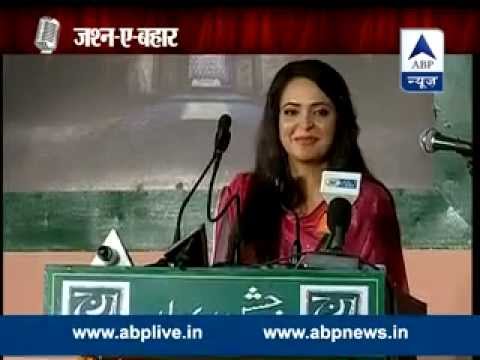 Watch Full l Jashn-e-Bahaar 'mushaira' with Ambreen Haseeb and other ...