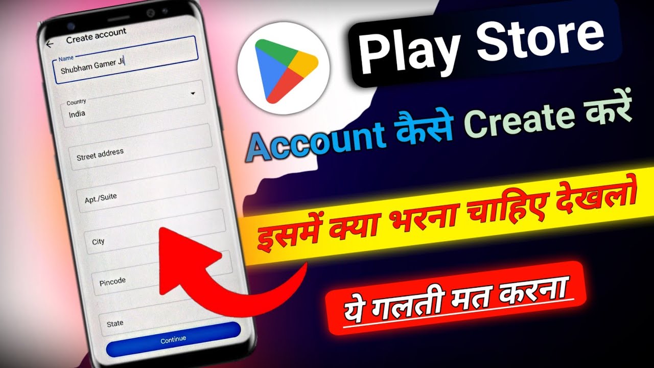 Play Store में Account Create करते Time क्या भरे | Play Store Account ...