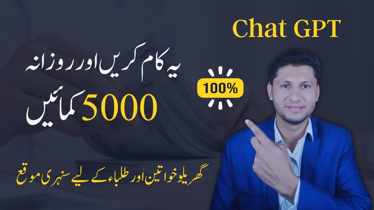 how-to-use-chat-gpt-for-content-writing-earn-money-with-chat-gpt
