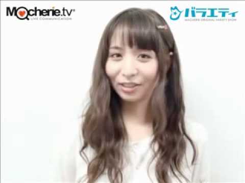 晶エリー  Macherie.tv  「恋愛ノウハウトークライブ!!」  1/29  予告