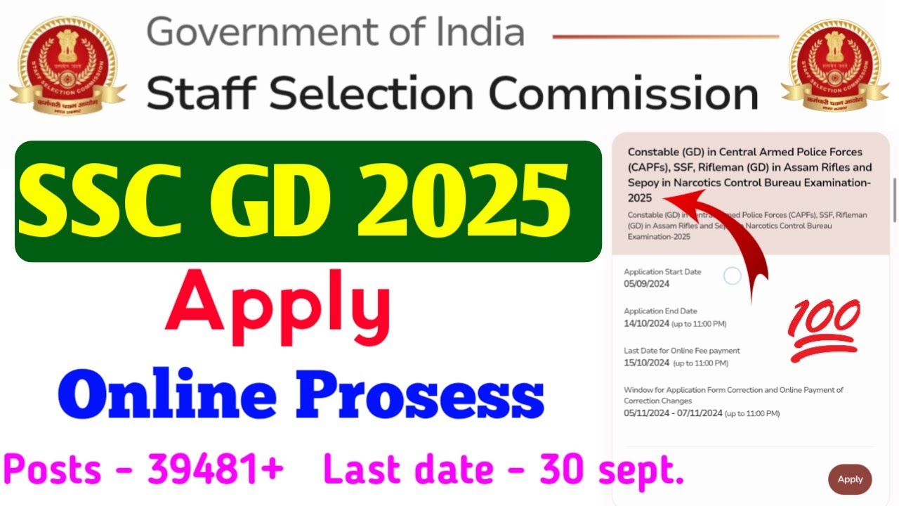 How To Apply SSC GD 2025 Form Online || Apply For SSC GD 2025 ...