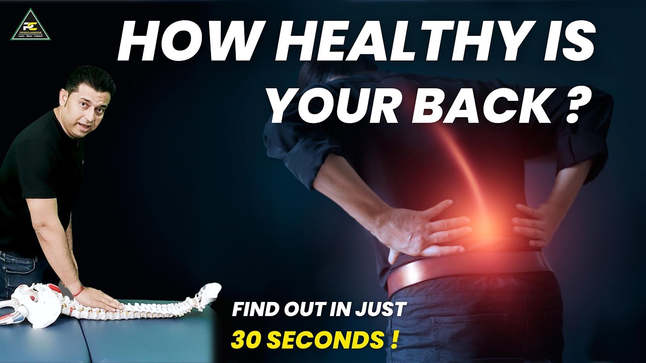 30 SECOND SPINE EXAMINATION TO RULE OUT JOINT/ DISC PROBLEMS - YouTube